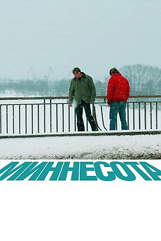 ‎Minnesota (2009) directed by Andrei Proshkin • Reviews, film + cast ...