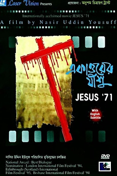 ‎Jesus '71 (1993) directed by Nasiruddin Yousuff • Film + cast • Letterboxd