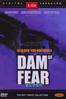 ‎Die Todeswelle - Eine Stadt in Angst (2000) directed by Frederik Steiner • Film + cast • Letterboxd