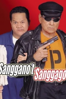 ‎Sanggano't 'Sanggago (2001) directed by Al Tantay • Reviews, film ...