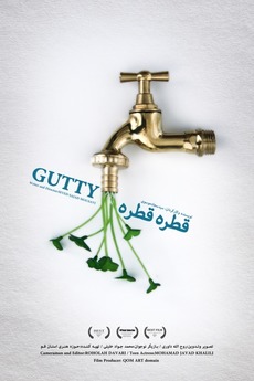 ‎Gutty (2011) directed by Seyed Sajad Moosavi • Film + cast • Letterboxd