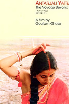 ‎The Voyage Beyond (1987) directed by Goutam Ghose • Reviews, film ...