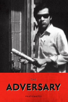 ‎The Adversary (1970) directed by Satyajit Ray • Reviews, film + cast ...