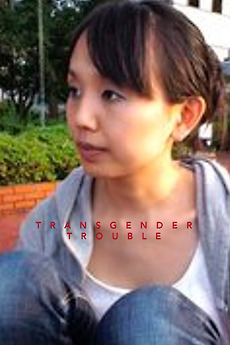 ‎Transgender Trouble (2011) directed by Koki Ebata, Takeo Urakami • Film + cast • Letterboxd