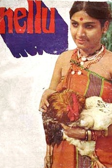 ‎Nellu (1974) directed by Ramu Kariat • Reviews, film + cast • Letterboxd