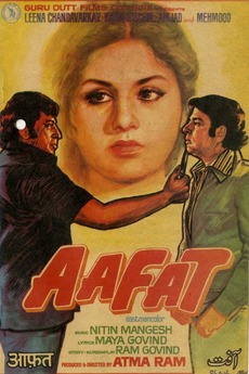 ‎Aafat (1977) directed by Atma Ram • Film + cast • Letterboxd