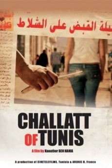 ‎The Blade of Tunis (2013) directed by Kaouther Ben Hania • Reviews ...