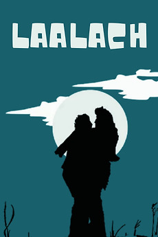 ‎Laalach (1983) directed by Shankar Nag • Film + cast • Letterboxd