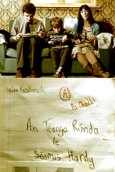 ‎The Secret Language (2005) directed by Brian Durnin • Reviews, film ...