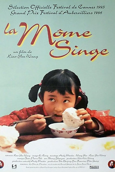 ‎The Monkey Kid (1995) directed by Xiao-Yen Wang • Reviews, film + cast ...