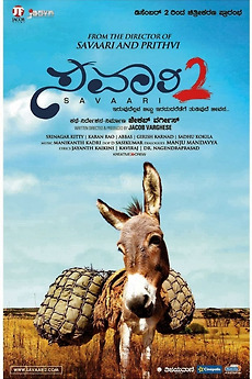 ‎Savaari 2 (2014) • Film + cast • Letterboxd