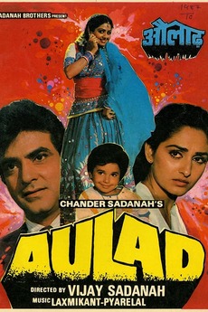 ‎Aulad (1987) directed by Vijay Sadanah • Reviews, film + cast • Letterboxd