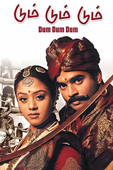‎Dum Dum Dum (2001) directed by N. Azhagamperumal • Reviews, film ...