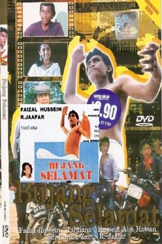 ‎Bujang Selamat (1985) directed by Z. Lokman • Film + cast • Letterboxd