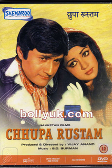 ‎Chhupa Rustam (1973) • Film + cast • Letterboxd