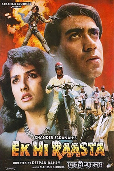 ‎Ek Hi Raasta (1993) directed by Deepak Bahry • Reviews, film + cast ...