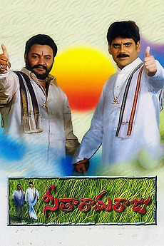 ‎Seetharama Raju (1999) directed by Y. V. S. Chowdary • Reviews, film ...