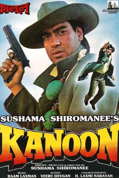 ‎Kanoon (1994) directed by Sushma Shiromani • Reviews, film + cast ...