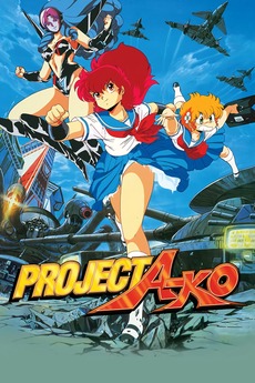 ‎Project A-Ko (1986) directed by Katsuhiko Nishijima • Reviews, film ...