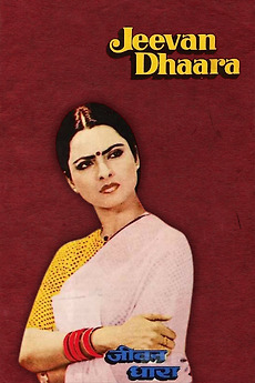 ‎Jeevan Dhaara (1982) directed by Rama Rao Tatineni • Reviews, film ...