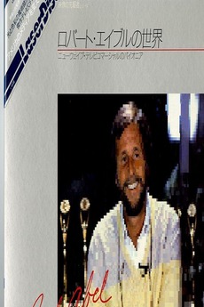 ‎The World of Robert Abel (1985) • Reviews, film + cast • Letterboxd