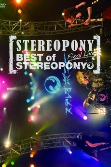‎Stereopony Final Live - BEST of STEREOPONY (2013) • Reviews, film ...