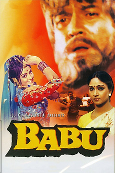 ‎Babu (1985) directed by A. C. Tirulokchandar • Reviews, film + cast ...