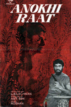 ‎Anokhi Raat (1968) directed by Asit Sen • Reviews, film + cast ...