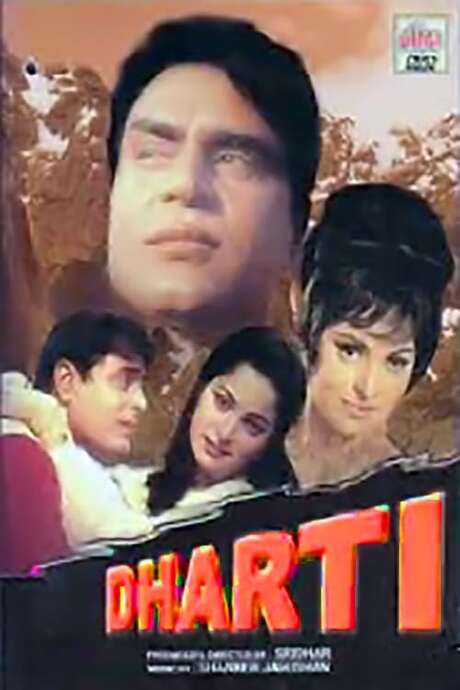 ‎Dharti (1970) directed by C. V. Sridhar • Reviews, film + cast ...