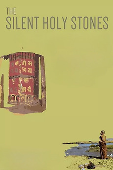 ‎The Silent Holy Stones (2005) directed by Pema Tseden • Reviews, film + cast • Letterboxd