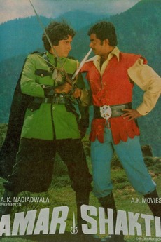 ‎Amar Shakti (1978) directed by Harmesh Malhotra • Reviews, film + cast ...