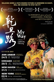 ‎My Way (2012) directed by Cheuk Cheung • Reviews, film + cast • Letterboxd