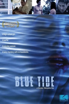 ‎Blue Tide (2014) directed by Chisako Yokoyama • Film + cast • Letterboxd