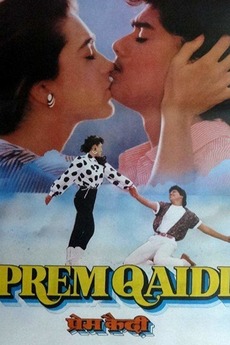 ‎Prem Qaidi (1991) directed by K. Murali Mohana Rao • Reviews, film ...
