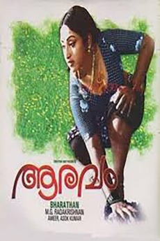 ‎Aaravam (1978) directed by Bharathan • Reviews, film + cast • Letterboxd