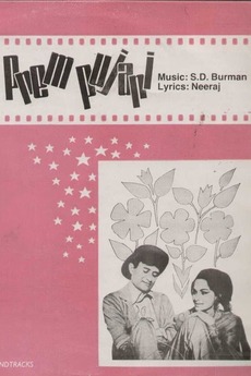 ‎Prem Pujari (1970) directed by Dev Anand • Reviews, film + cast ...