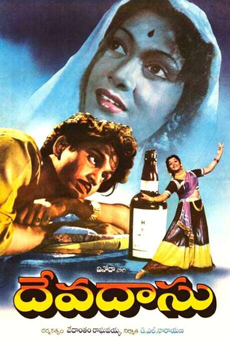 ‎Devadasu (1953) directed by Vedantam Raghavaiah • Reviews, film + cast ...