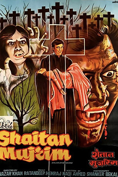 ‎Shaitan Mujrim (1979) directed by Nazar Khan • Film + cast • Letterboxd