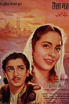 ‎Laila Majnu (1953) directed by K. Amarnath • Film + cast • Letterboxd