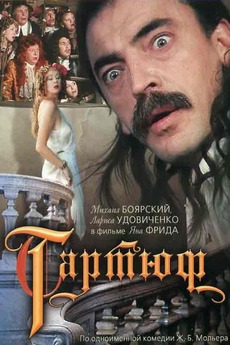 ‎Tartuffe (1992) directed by Yan Frid • Reviews, film + cast • Letterboxd