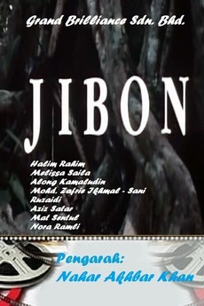 ‎Jibon • Film + cast • Letterboxd