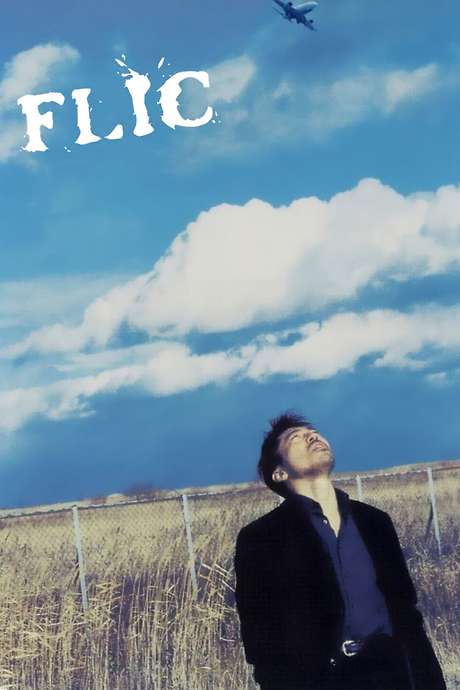 ‎Flic (2005) directed by Masahiro Kobayashi • Reviews, film + cast ...