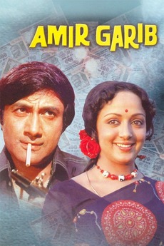 ‎Amir Garib (1974) directed by Mohan Kumar • Reviews, film + cast ...
