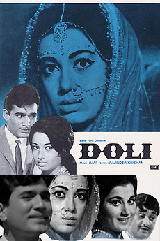 ‎Doli (1969) directed by Adurthi Subba Rao • Reviews, film + cast ...