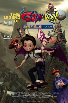 ‎The Legend of Silk Boy (2010) directed by Liu Da-Dao • Reviews, film ...