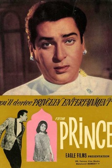 prince films