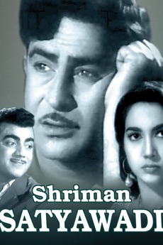 ‎Shriman Satyawadi (1960) directed by S.M. Abbas • Film + cast • Letterboxd