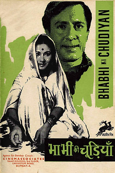 ‎Bhabhi Ki Chudiyan (1961) directed by Sadashiv Rao Kavi • Film + cast ...