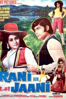 ‎Rani Aur Jaani (1973) directed by K. S. R. Das • Reviews, film + cast ...