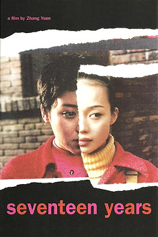 ‎Seventeen Years (1999) directed by Zhang Yuan • Reviews, film + cast ...